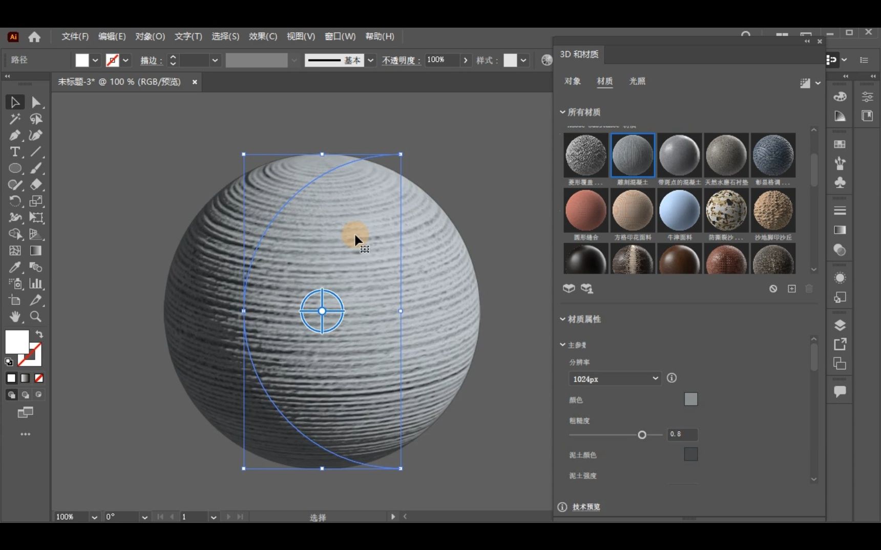 【AI教程】AI小技巧-3D星球效果之月球,零基础入门级教程,1天1个小...