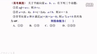 数列的概念及简单表示法