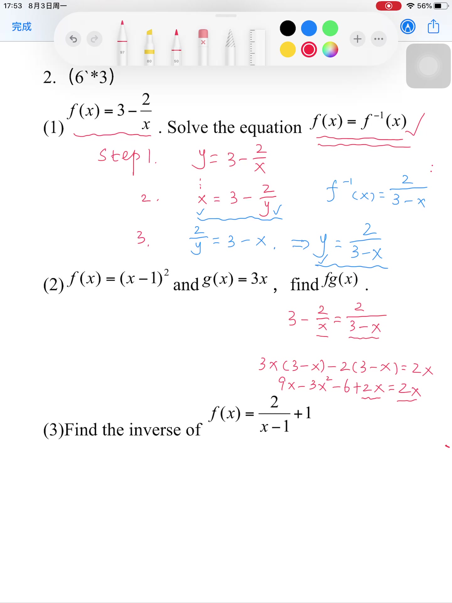 求反函数 inverse function