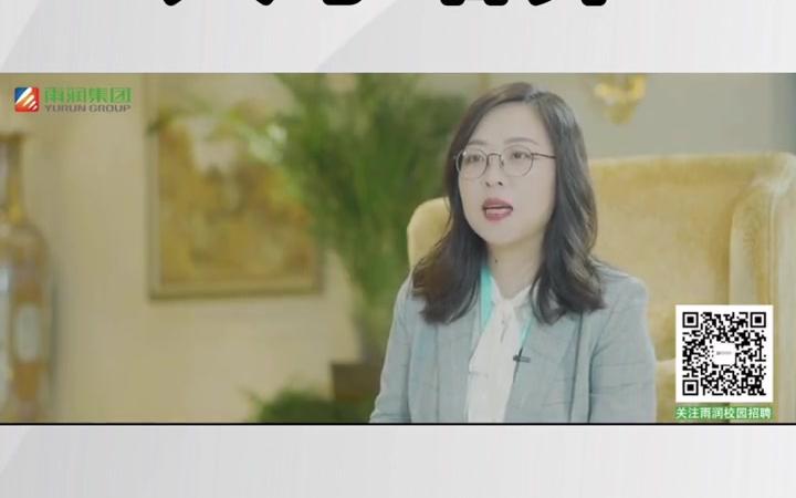 【管培生分析】雨润集团招收管培生啦!看完公司介绍、培养模式、...