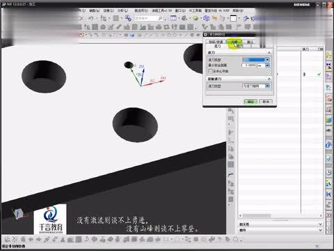 UG编程-铣孔后处理IJ.