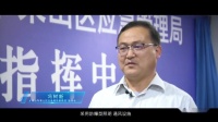 《山东省安全生产执法和行刑衔接典型案例教育专题片》2022年4月 13...