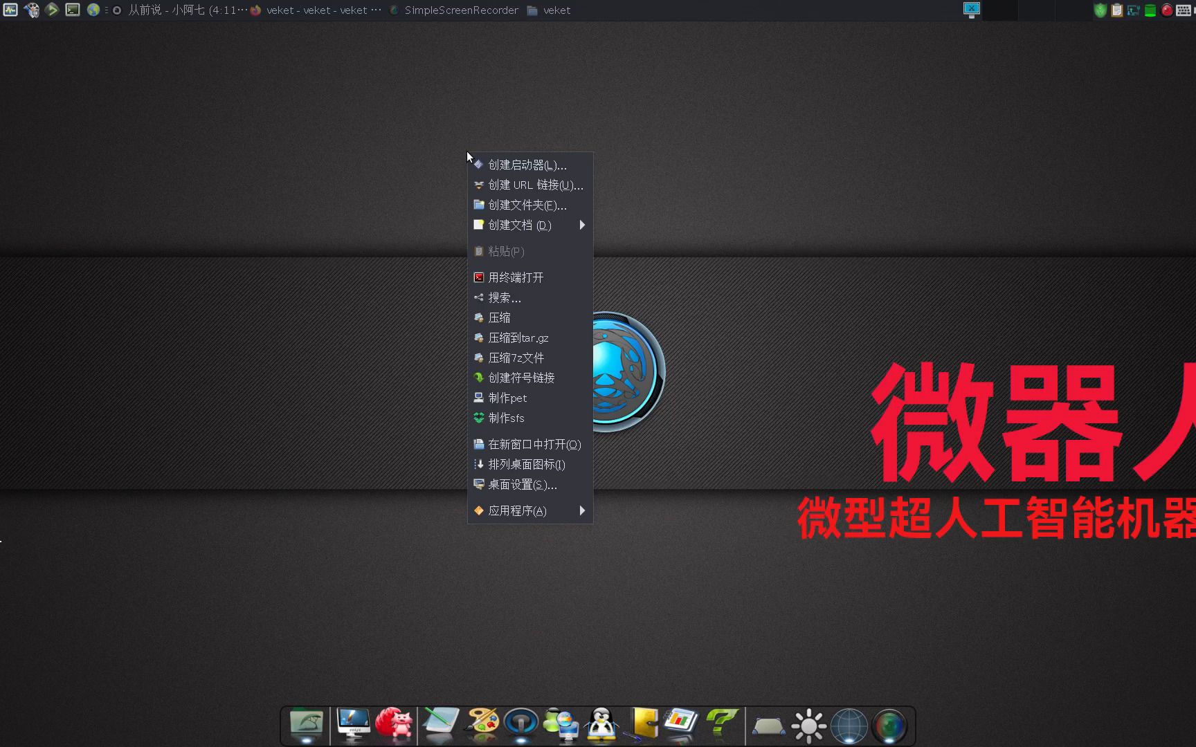 创建令人惊叹的像素艺术,专业高效且功能实用性强的像素画绘制软件,...