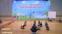 小班体育活动公开课《做披萨》(含完整视频PPT课件教案)幼儿园优质课