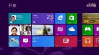 在应用间切换 - Microsoft Windows