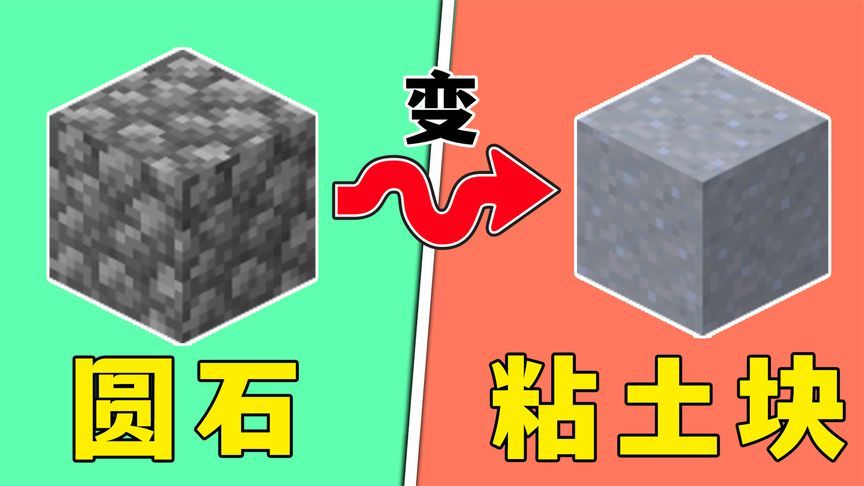 女巫丢出滞留药水