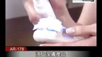 ...台湾贝思得runve美容仪器AR178超声波洁面离子彩光导入仪 使用方法