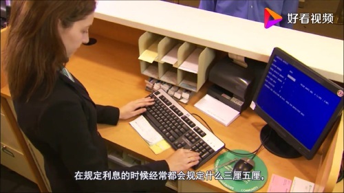 民间借贷中,三厘利息是多少百分比的年利息率呢?今天算长见识了