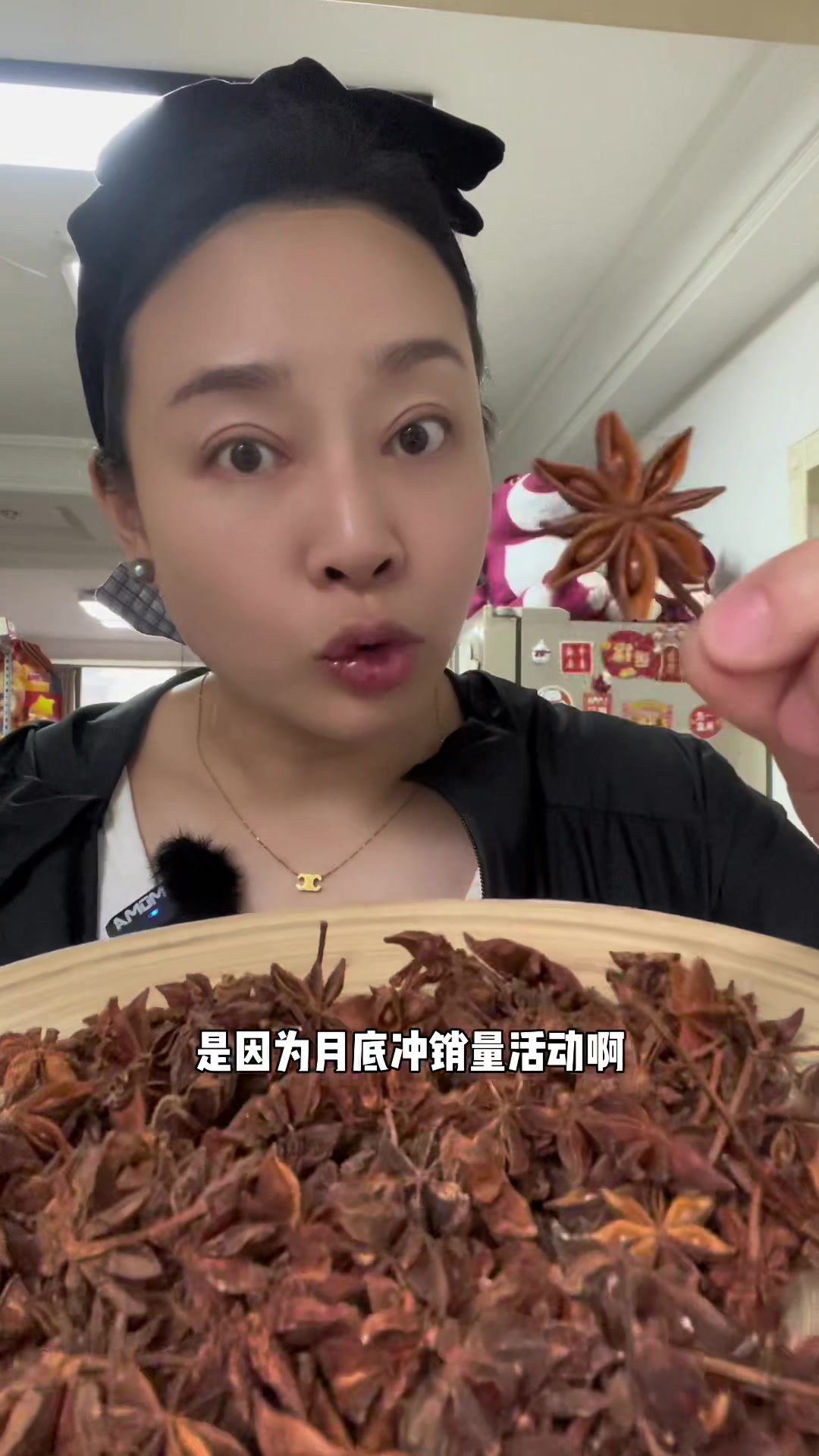 广西无硫#八角 #大红八角 #香料 半斤到手9块8!太划算了,烧菜炖肉必备!