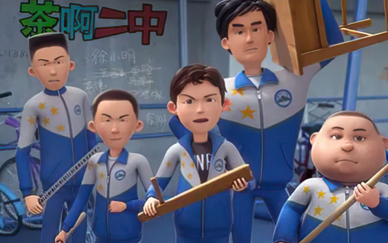 《茶啊二中》最牛的校园动画,这些小破事才是学生眼里的大事!