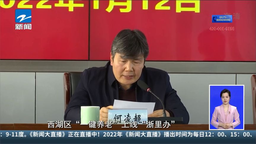 2022年杭州市低保边缘户认定标准放宽 把潜在困难家庭也纳入监测