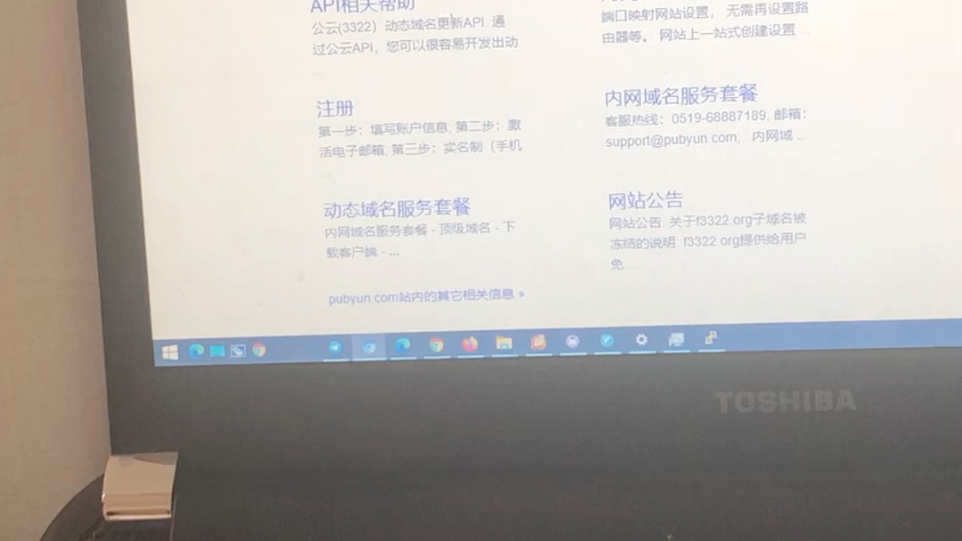 云姥工:win10 21H1 遇到的网络问题(旁路由兼容性差)诊断及处理