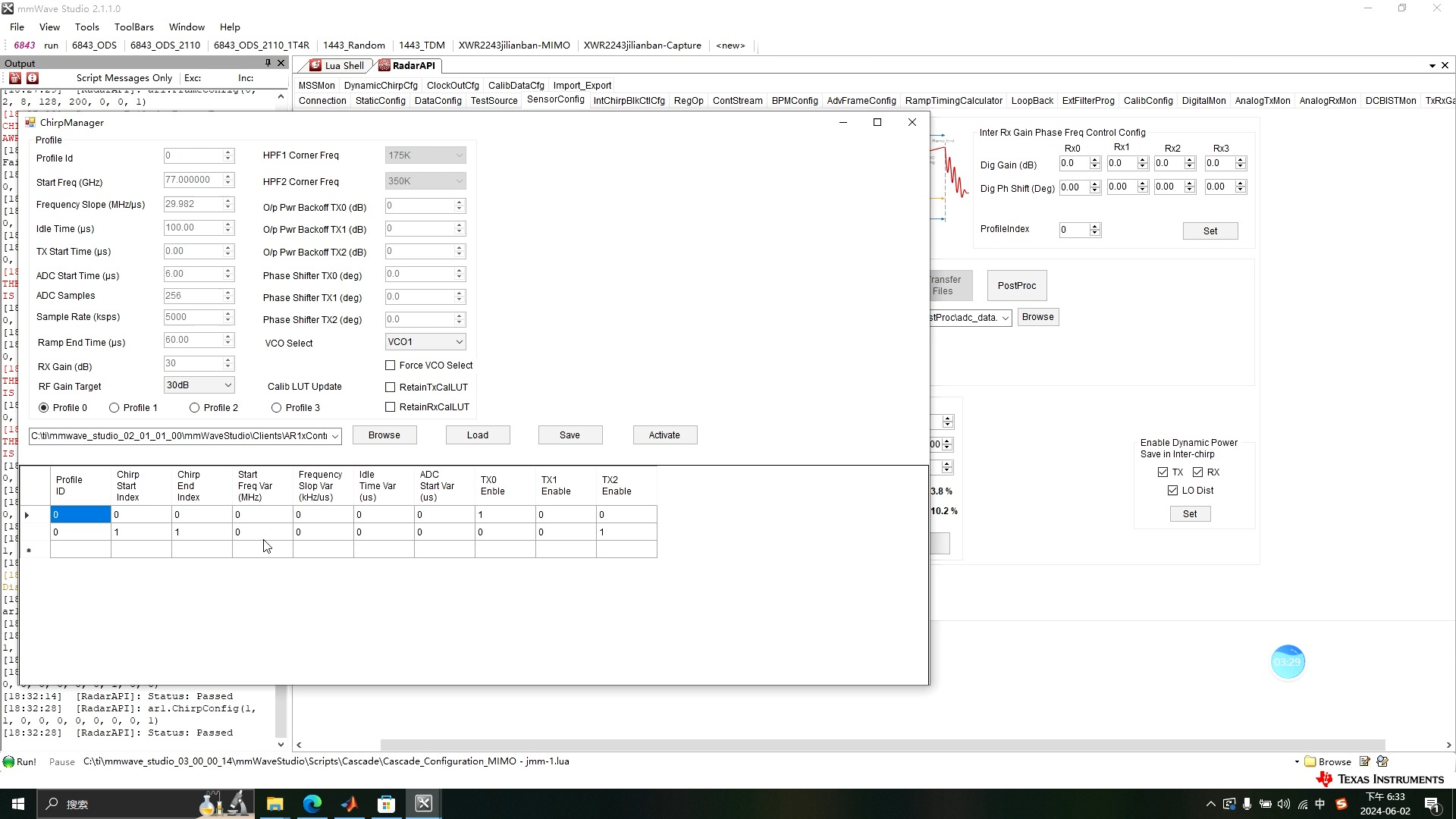 【TI雷达采数03】脉冲串配置