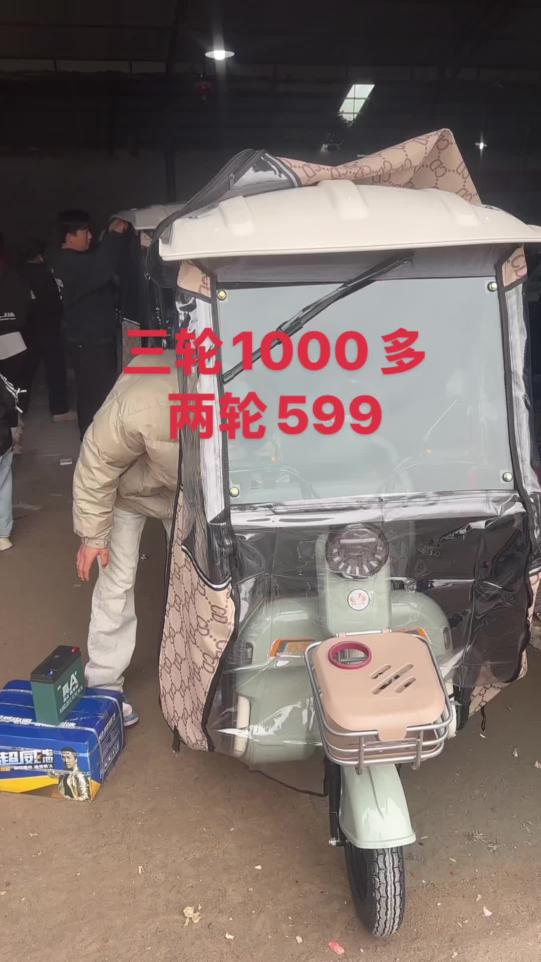 #三轮车厂家 #两轮电动车 #仓库实拍视频