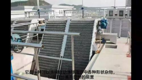 霸齿回转式格栅除污机的工作原理与应用