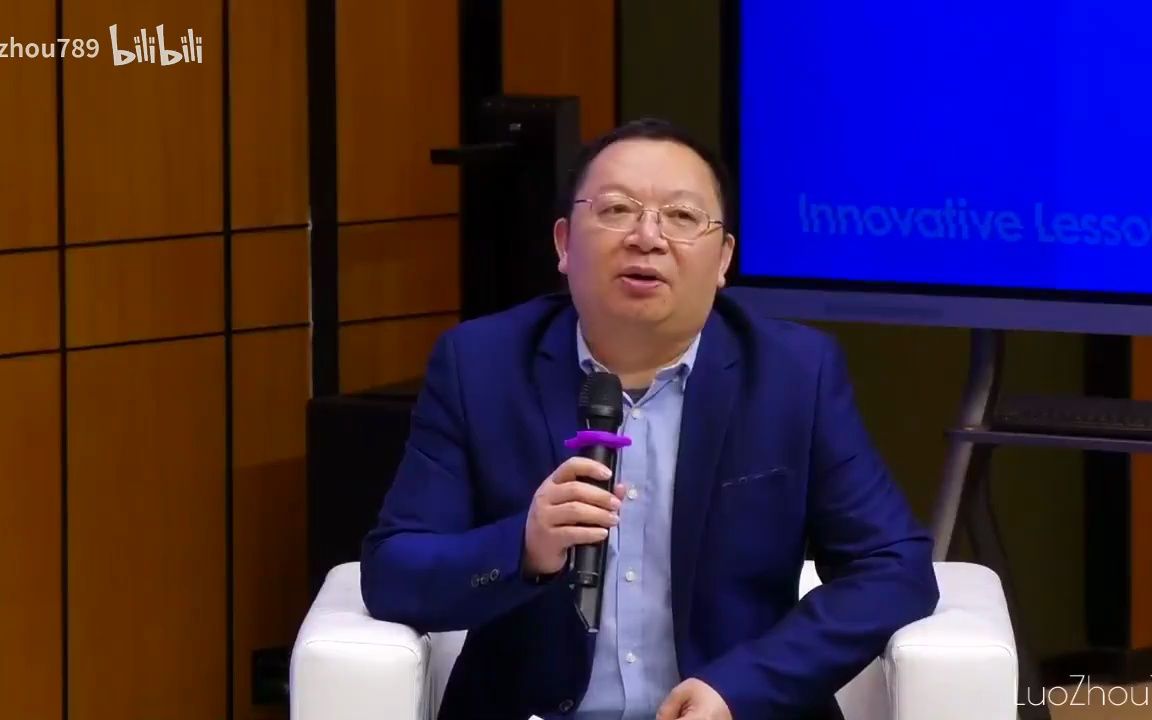 【提供完整视频】小学语文学习任务群沙龙(第六届全国小学“创课”...
