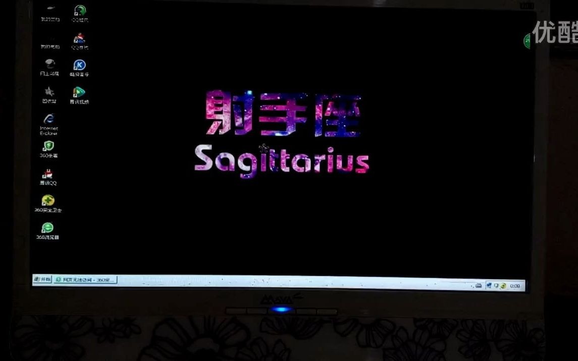 电脑连不上网重装xp系统