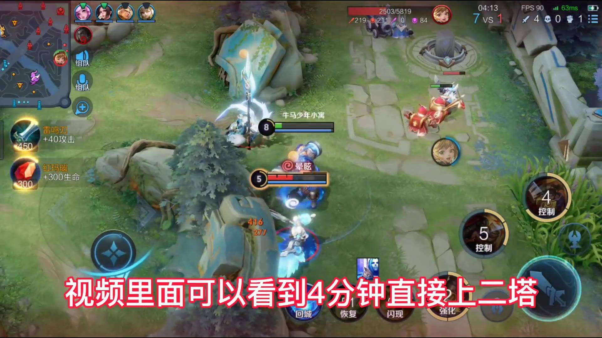 专业灵敏度分析,深入理解你的操作习惯