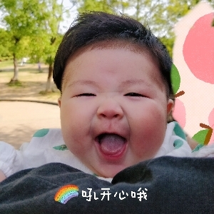 有一个小包 