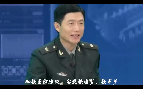 艾跃进教授关于实现中华民族伟大复兴中国梦的十大主张