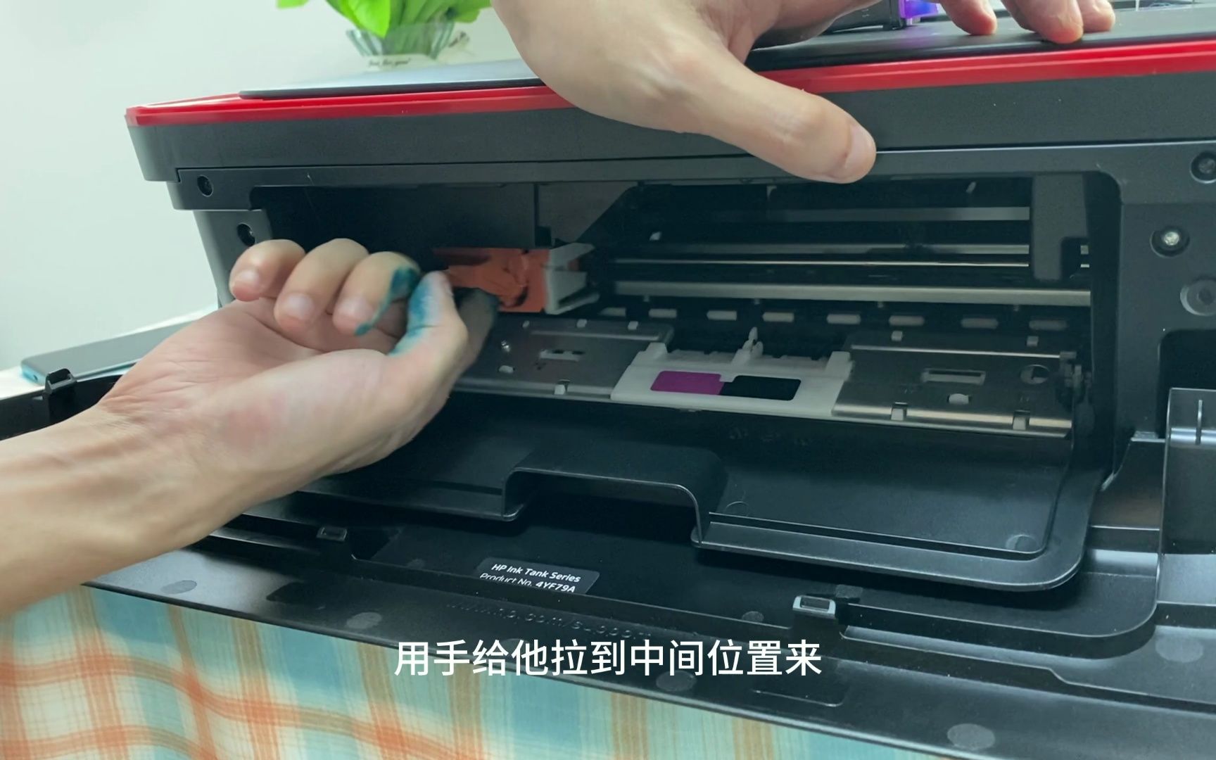 惠普411/510/519系列新机打印头安装