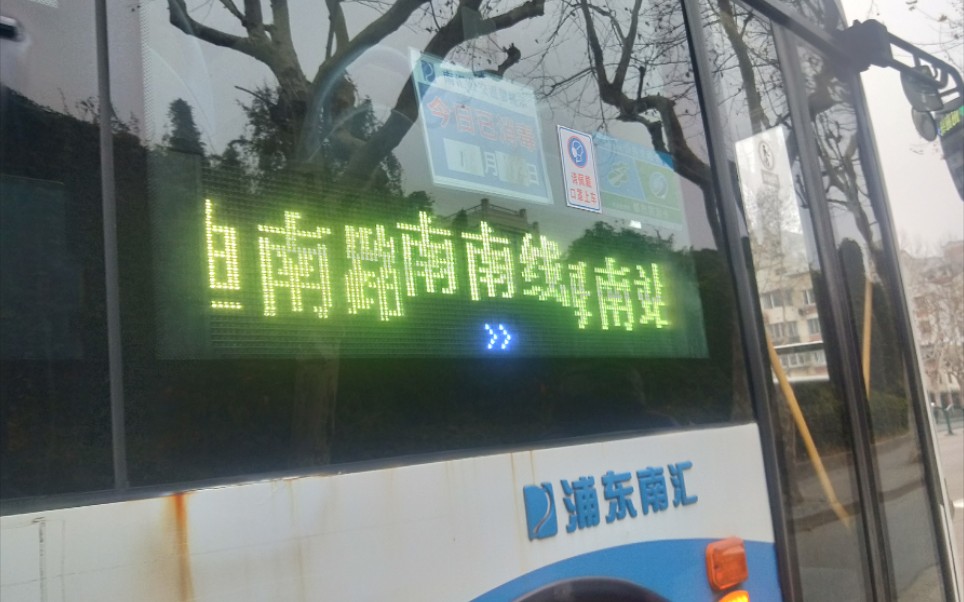 浦东南汇公交南南线SWB6108BEV04(S0N)康桥工业区附近行驶实录