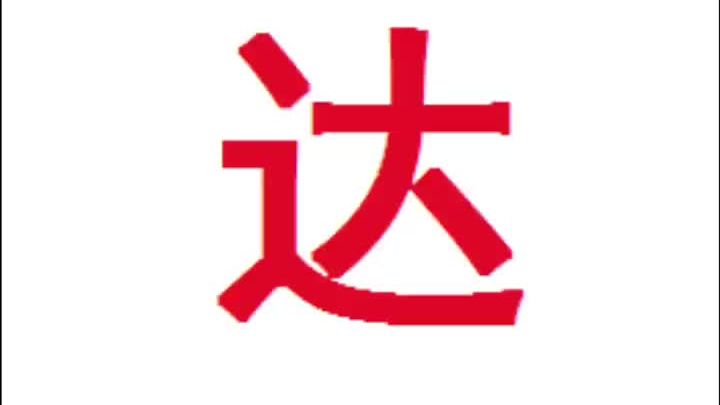 广联达通风空调预算演示(3#工程造价#cad教程#bim#给排水