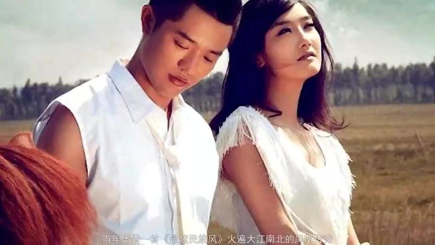 凤凰传奇现状:一个豪门太太,一个负债累累,差距竟然这么大