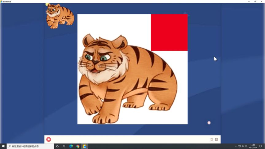 少儿编程:编程猫之拼图游戏制作上部分