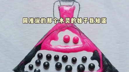 男友微信登录在我的笔记本电脑上忘记退出就去洗澡了。