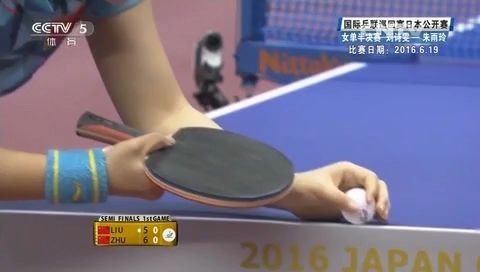 高水平乒乓球运动员一分球比赛视频战术案例分析43