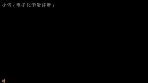 次氯酸钠性质探究实验(常用的消毒剂)实验