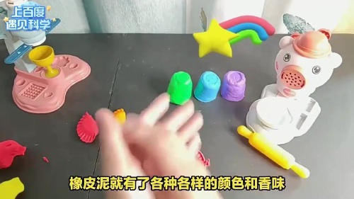 自由塑形乐趣多!橡皮泥魅力大揭秘,打造多样造型超好玩!