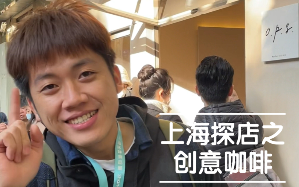 咖啡中的创意咖啡,是咖啡师用心的作品。每一家店都应该有,我推荐...