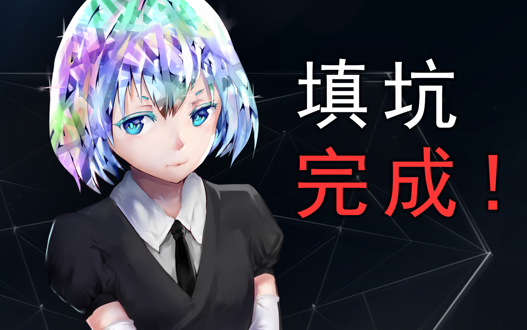 【sai2/PS绘画】填一个宝石之国的坑,又学会了新的画(hu)头发的技巧...