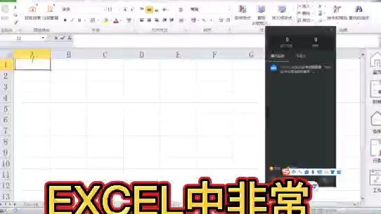 EXCEL非常神奇的编号