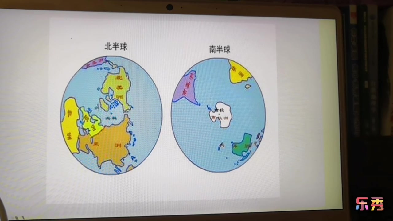 【地理】世界海洋和陆地1.1