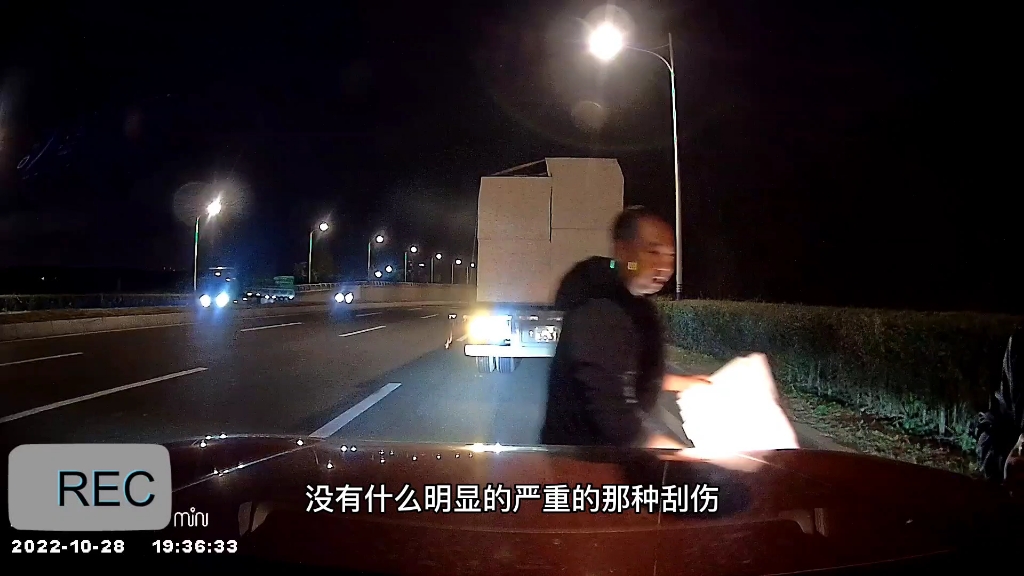 我的车被砸了,我是这样处理的。