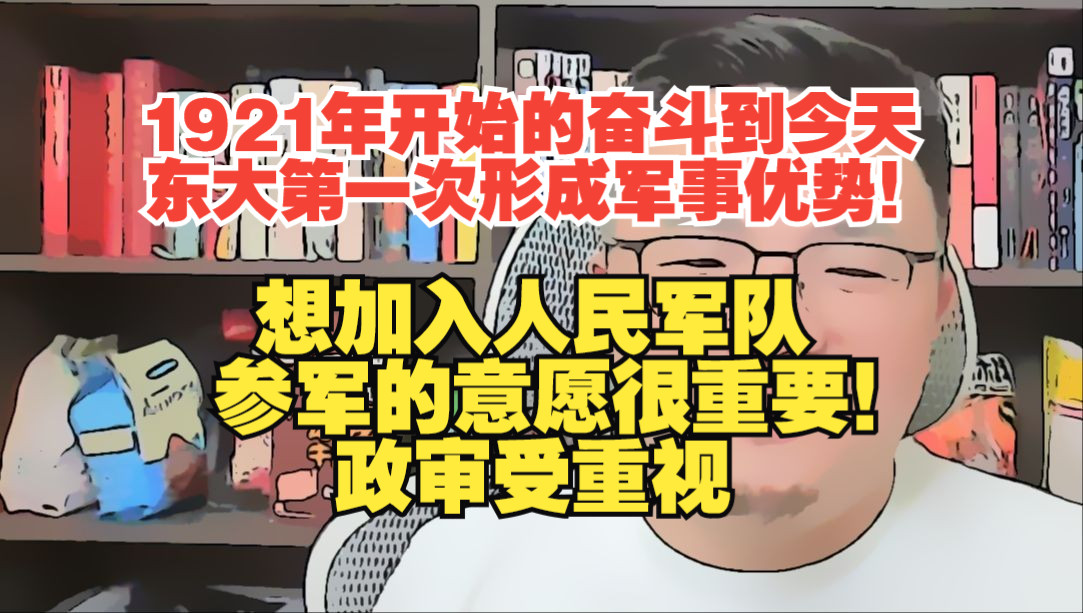 ...9.11(6)服兵役是公民的光荣义务!人民军队从未有过如此强大!1921年...