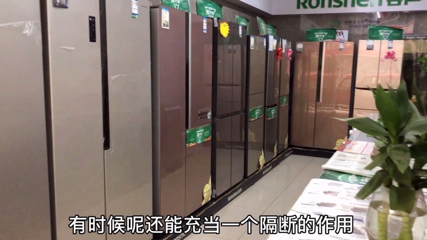 你还把冰箱摆放在厨房吗?家电老师告诉你正确的位置,没事动动吧