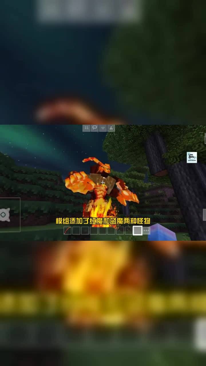 我的世界:这就是修罗武器!