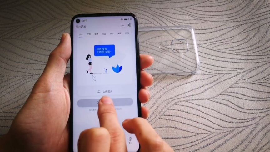 这款超微信小程序工具,免费图片转文字,可轻松识别7类东西