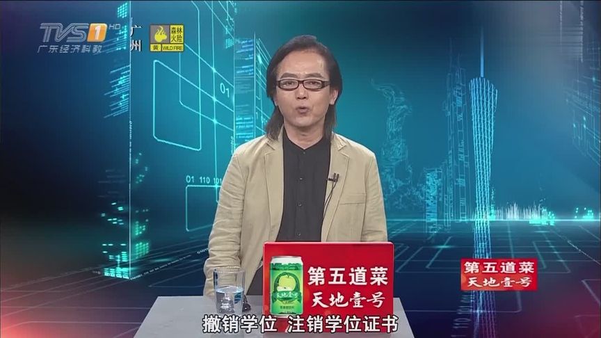 教育部拟抽检学位论文,不少研究生表示“瑟瑟发抖”