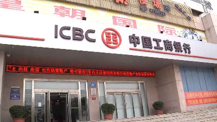 女子莫名“办了”25张异地卡 自己的钱只能存不能取