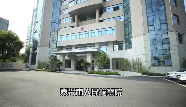 ...检察院刑检工作办案区,了解下?(1)大家快关注我们,让我们可以发长视频