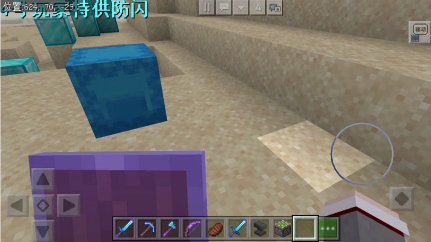 手机版40人服务器2b2t服务器号82485732 有32k