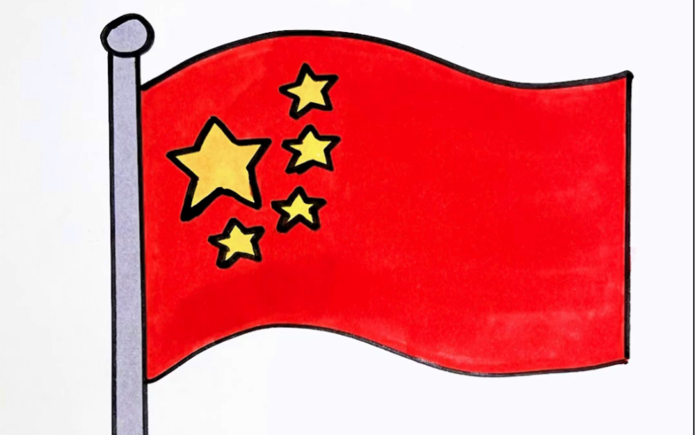 国庆节快到了,一起来画国旗简笔画吧
