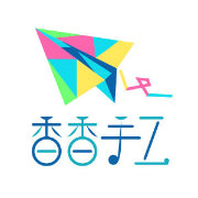 香香手工 