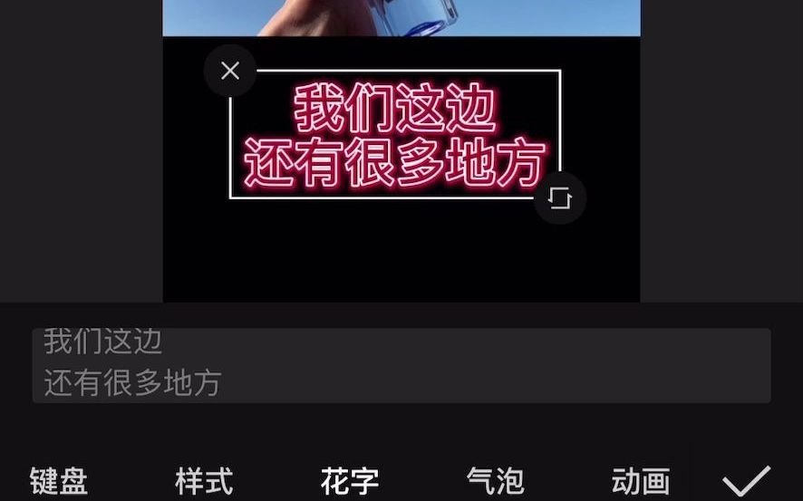 如何用剪映做视频背景实战教学(第14节)