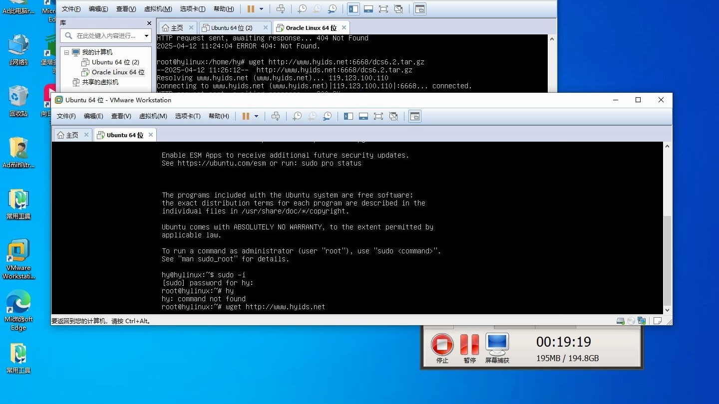 发现一个适合学校公司用的高性能云桌面,幻影桌面云管理系统,体验...